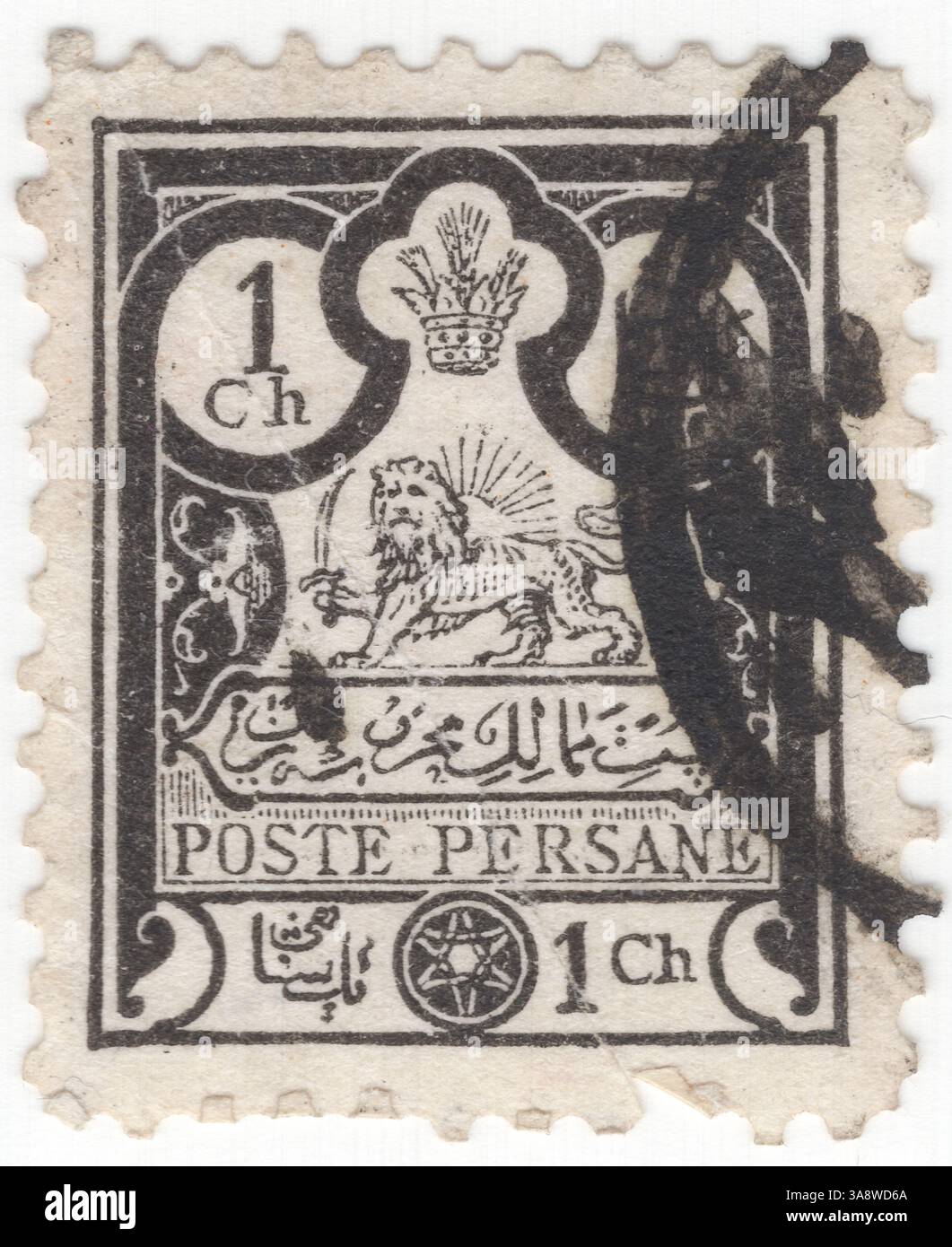 IRAN - 1891: 1 chahi black postage stamp depicting Lion with Sun and ...