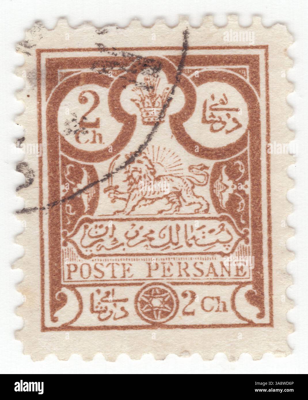 IRAN - 1891: 2 chahi brown postage stamp depicting Lion with Sun and ...