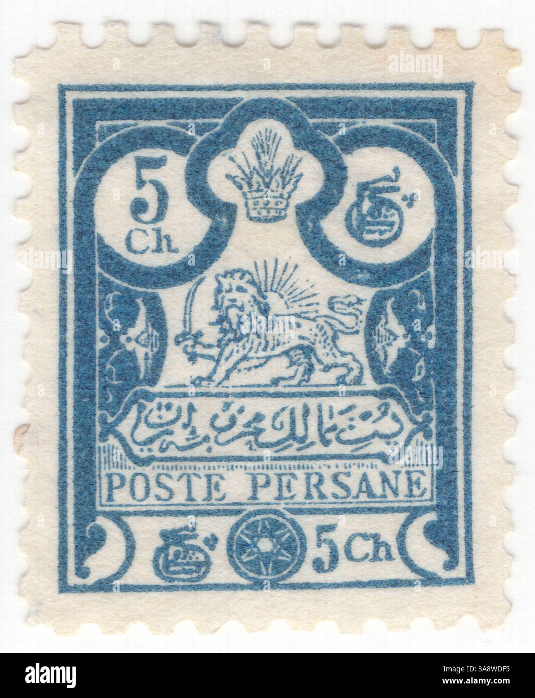 IRAN - 1891: 5 chahi deep blue postage stamp depicting Lion with Sun ...