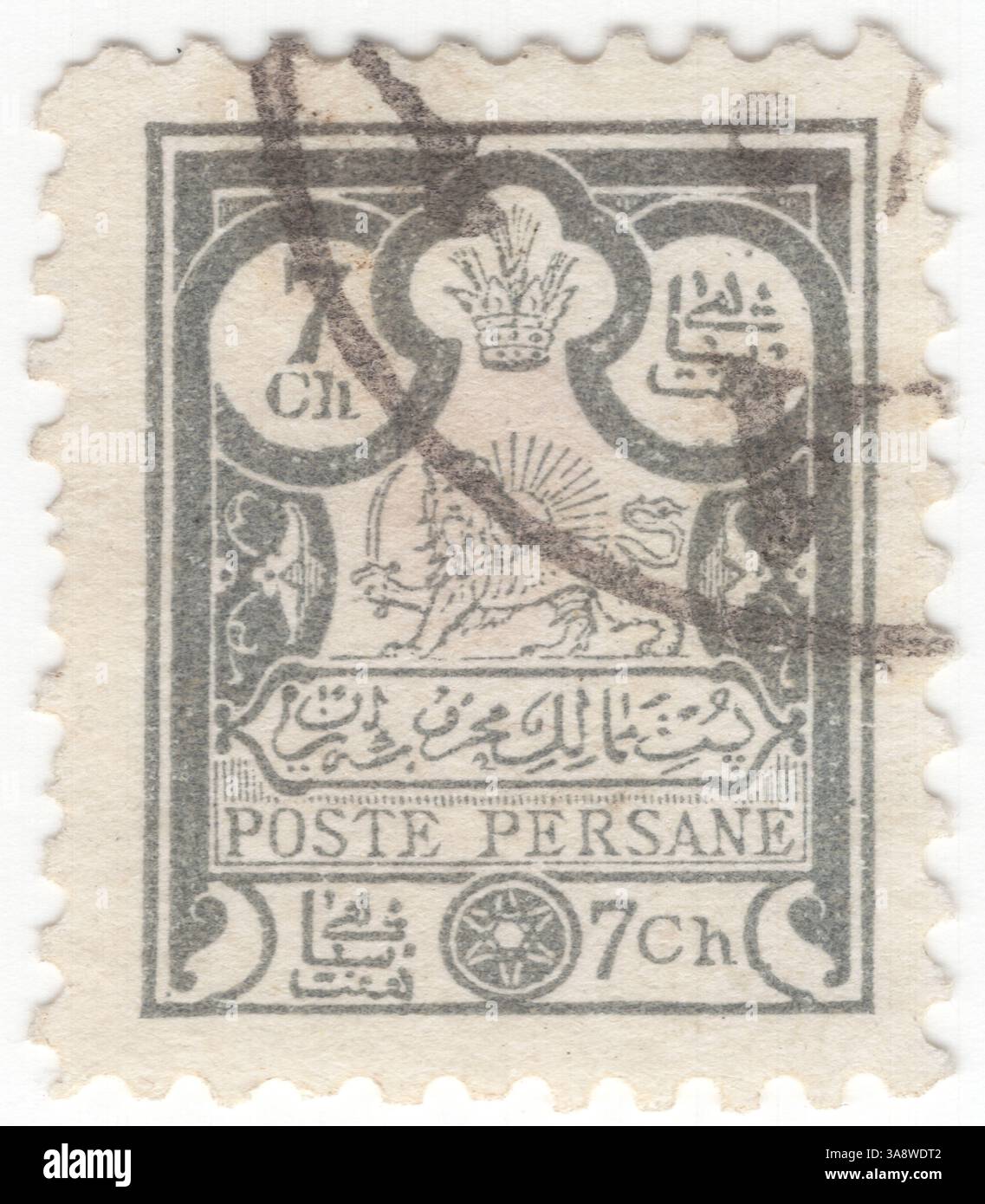 IRAN - 1891: 7 chahi grey postage stamp depicting Lion with Sun and ...