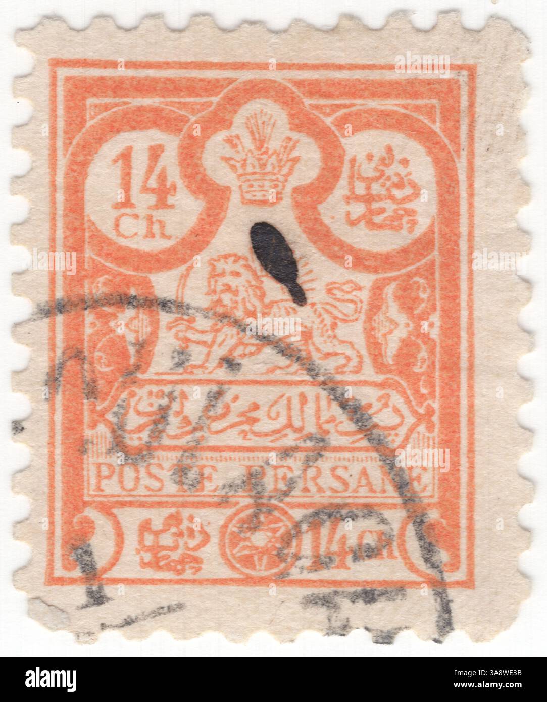 IRAN - 1891: 14 chahi orange postage stamp depicting Lion with Sun and ...