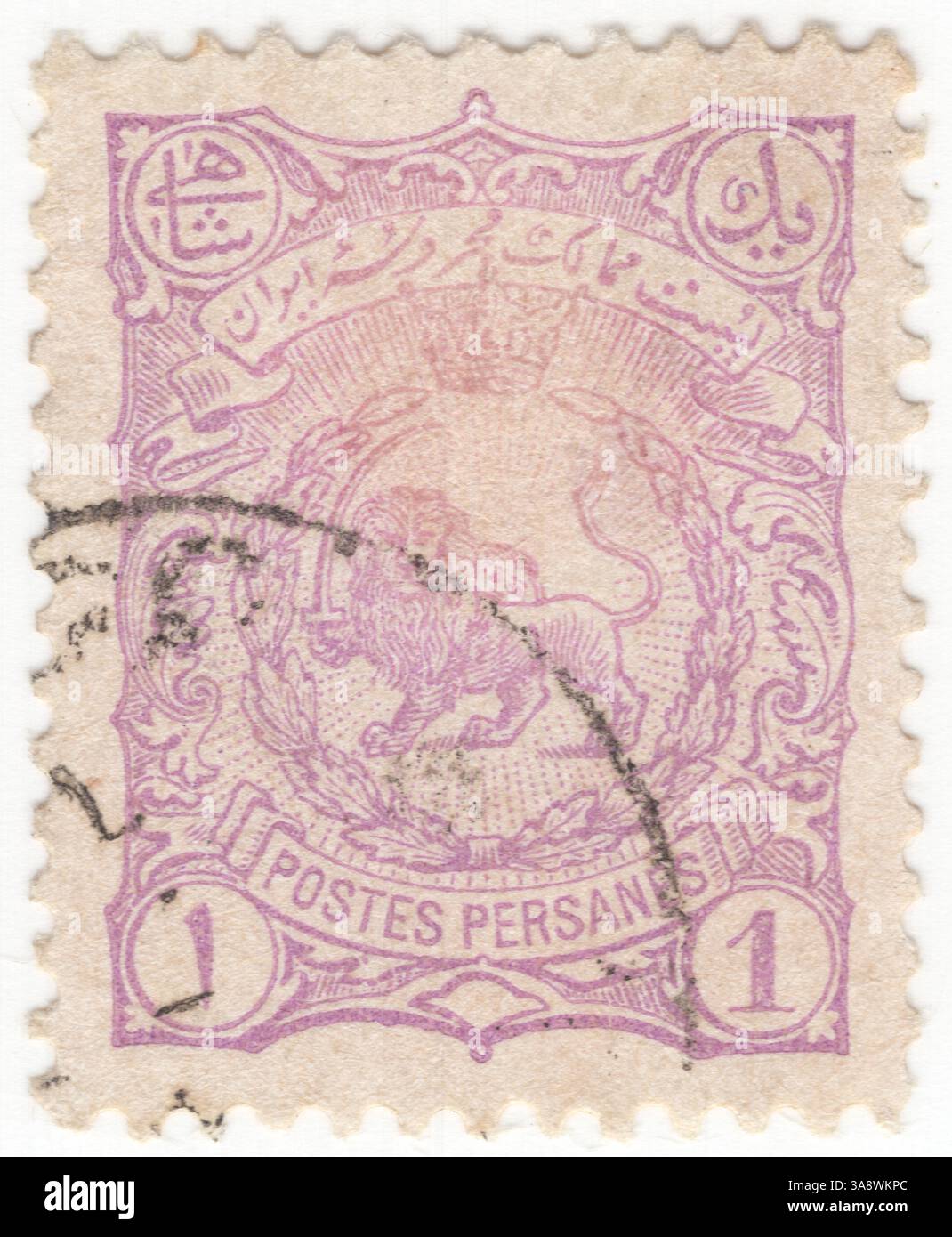 IRAN - 1894: 1 chahi lilac postage stamp depicting Lion with Sun and ...