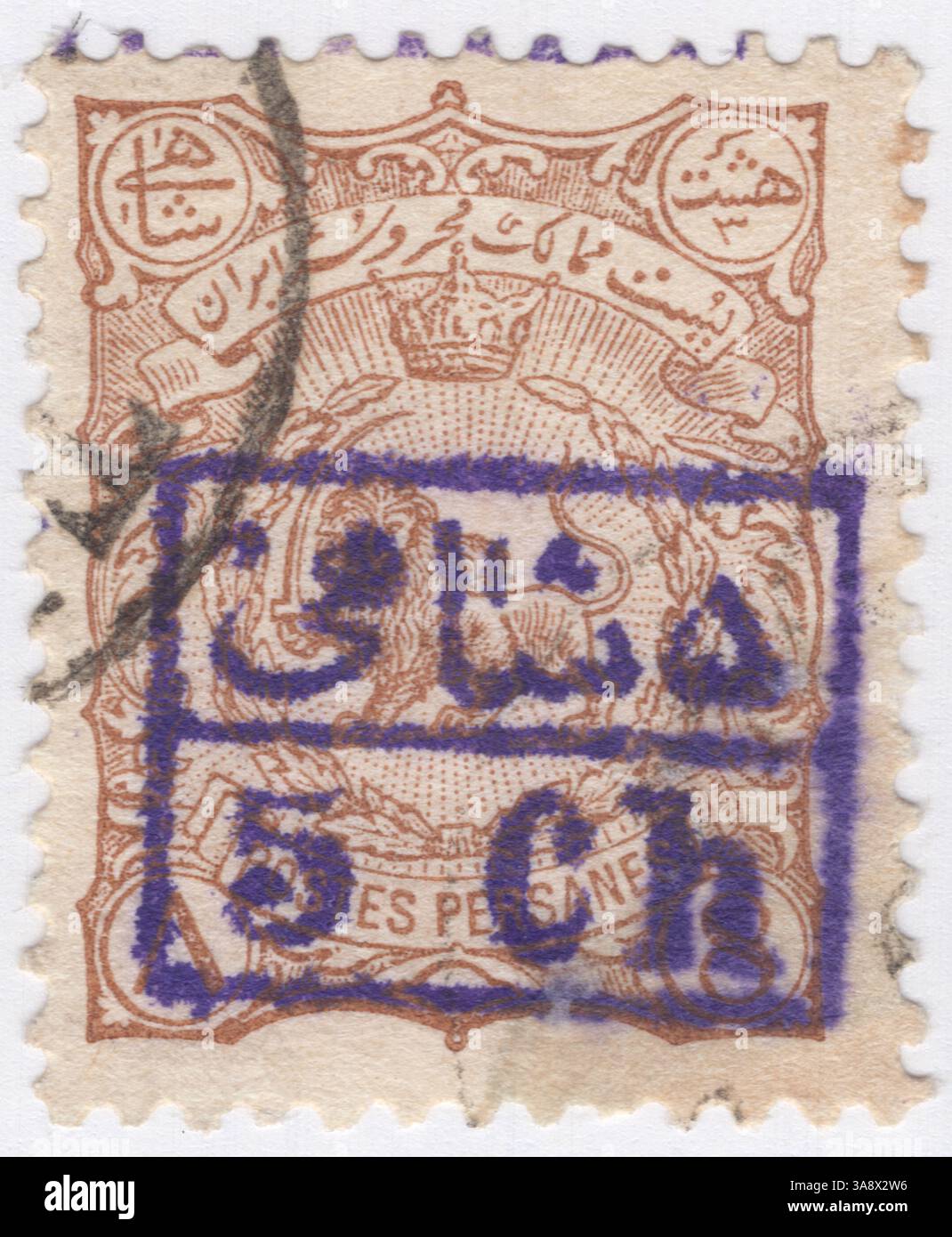 IRAN - 1897: 5 on 8 chahi brown postage stamp depicting Lion with Sun ...