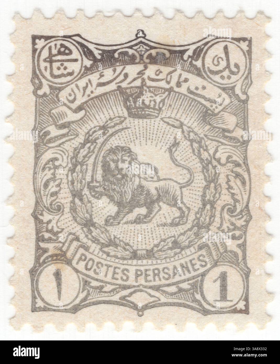 IRAN - 1897 September 30: 1 chahi grey postage stamp depicting Lion ...
