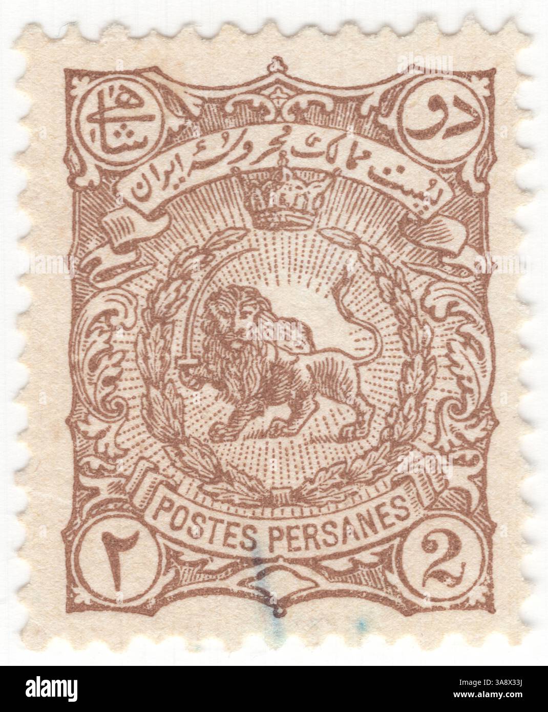 IRAN - 1897 September 30: 2 chahi pale postage stamp depicting Lion ...