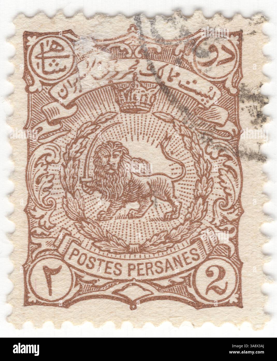 IRAN - 1897 September 30: 2 chahi pale postage stamp depicting Lion ...
