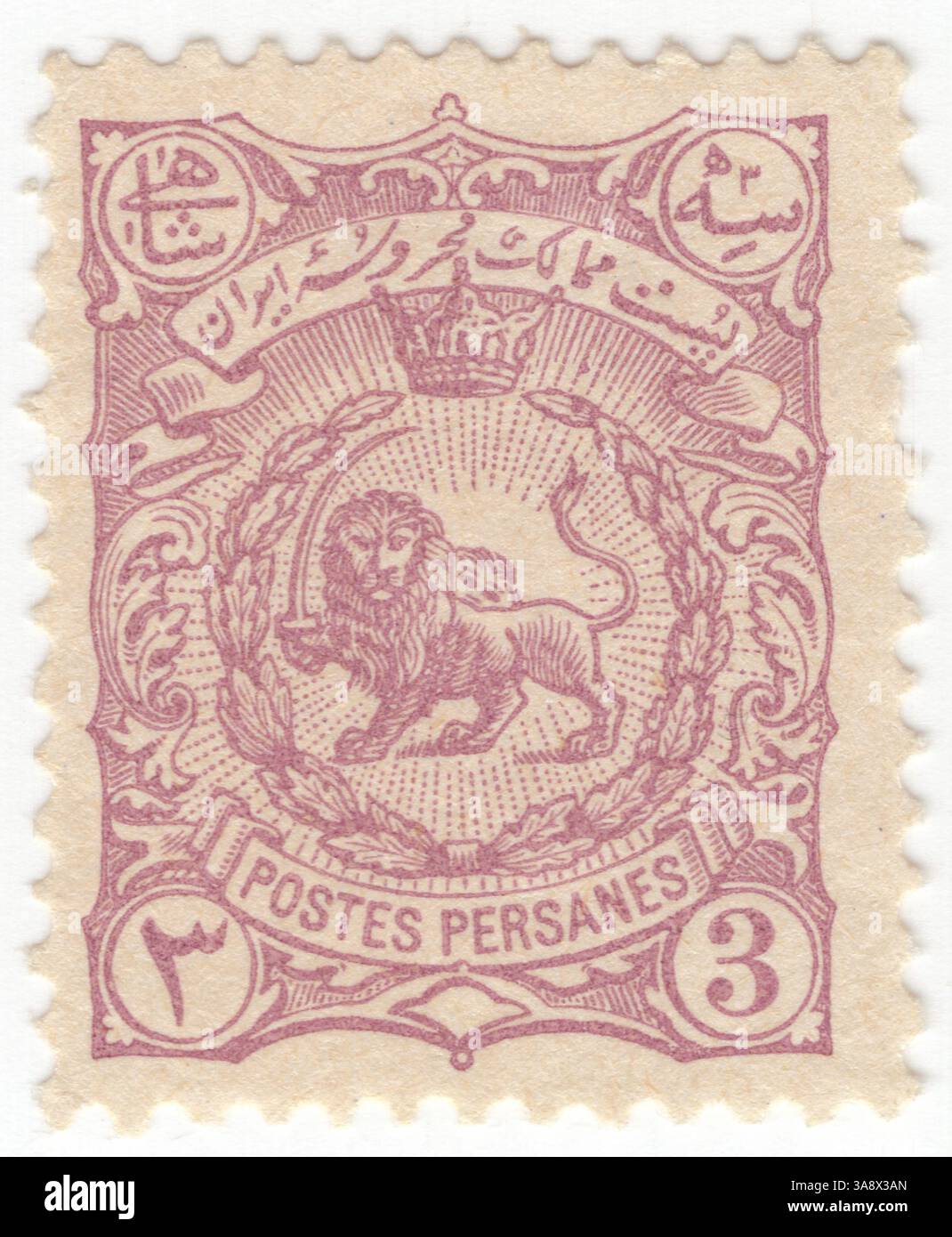 IRAN - 1897 September 30: 3 chahi dull violet postage stamp depicting ...
