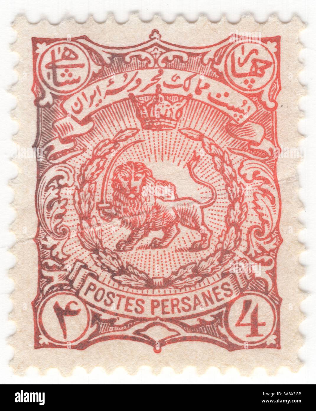 IRAN - 1897 September 30: 4 chahi vermilion postage stamp depicting ...