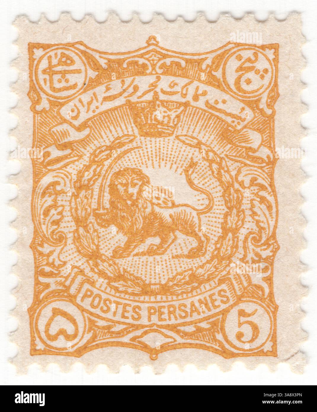 IRAN - 1897 September 30: 5 chahi yellow postage stamp depicting Lion ...