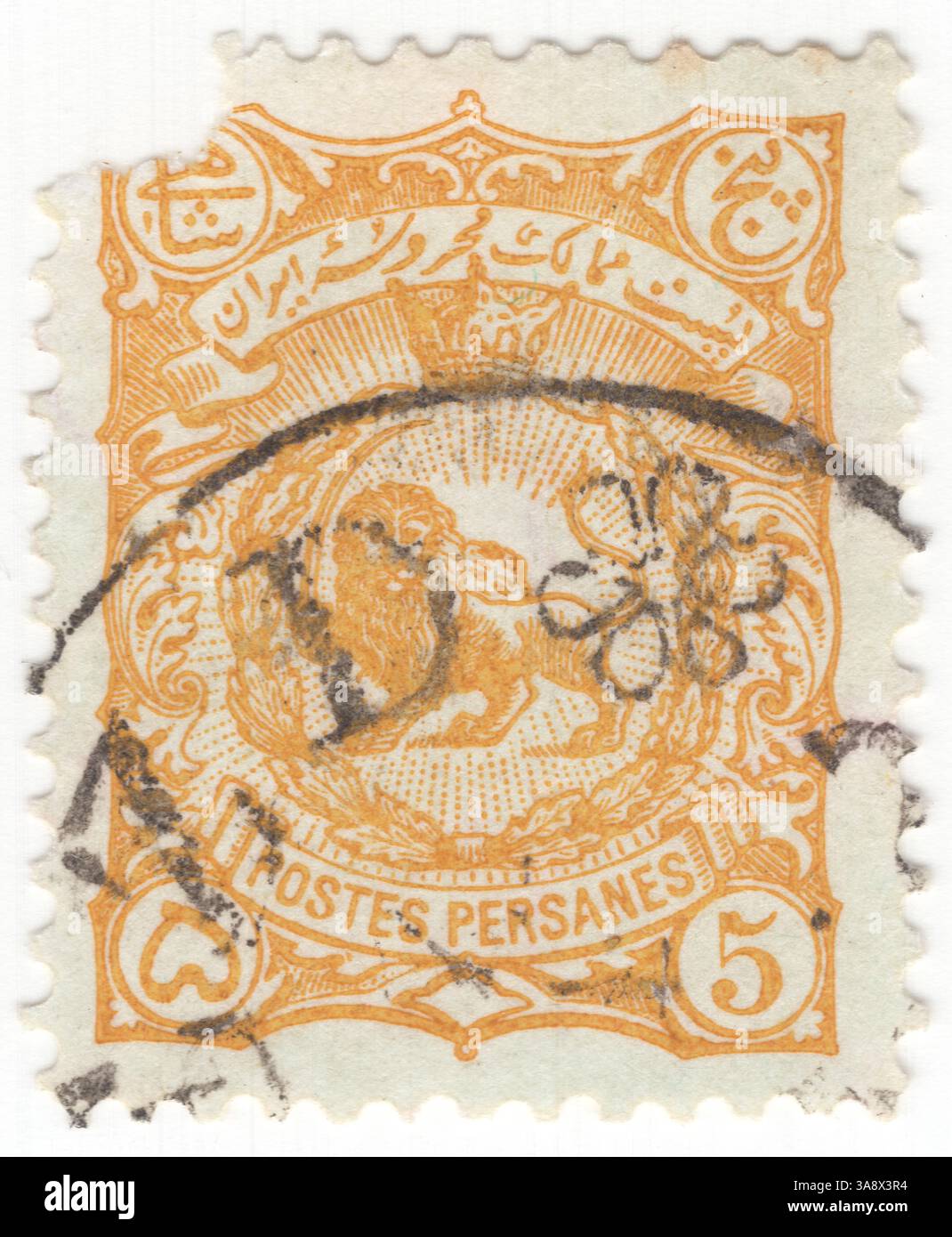 IRAN - 1897 September 30: 5 chahi yellow postage stamp depicting Lion ...