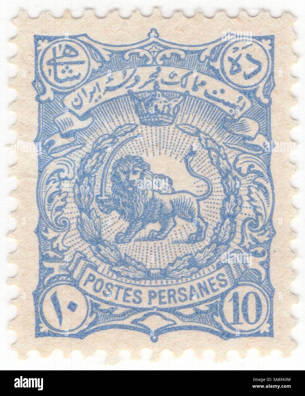 IRAN - 1897 September 30: 10 chahi light blue postage stamp depicting ...