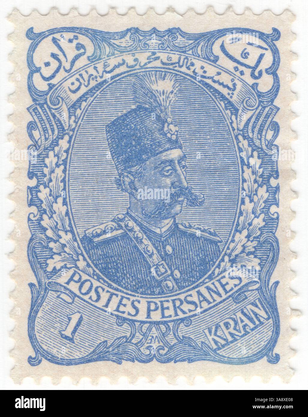 IRAN - 1897 September 30: 1 kran ultramarine postage stamp depicting ...