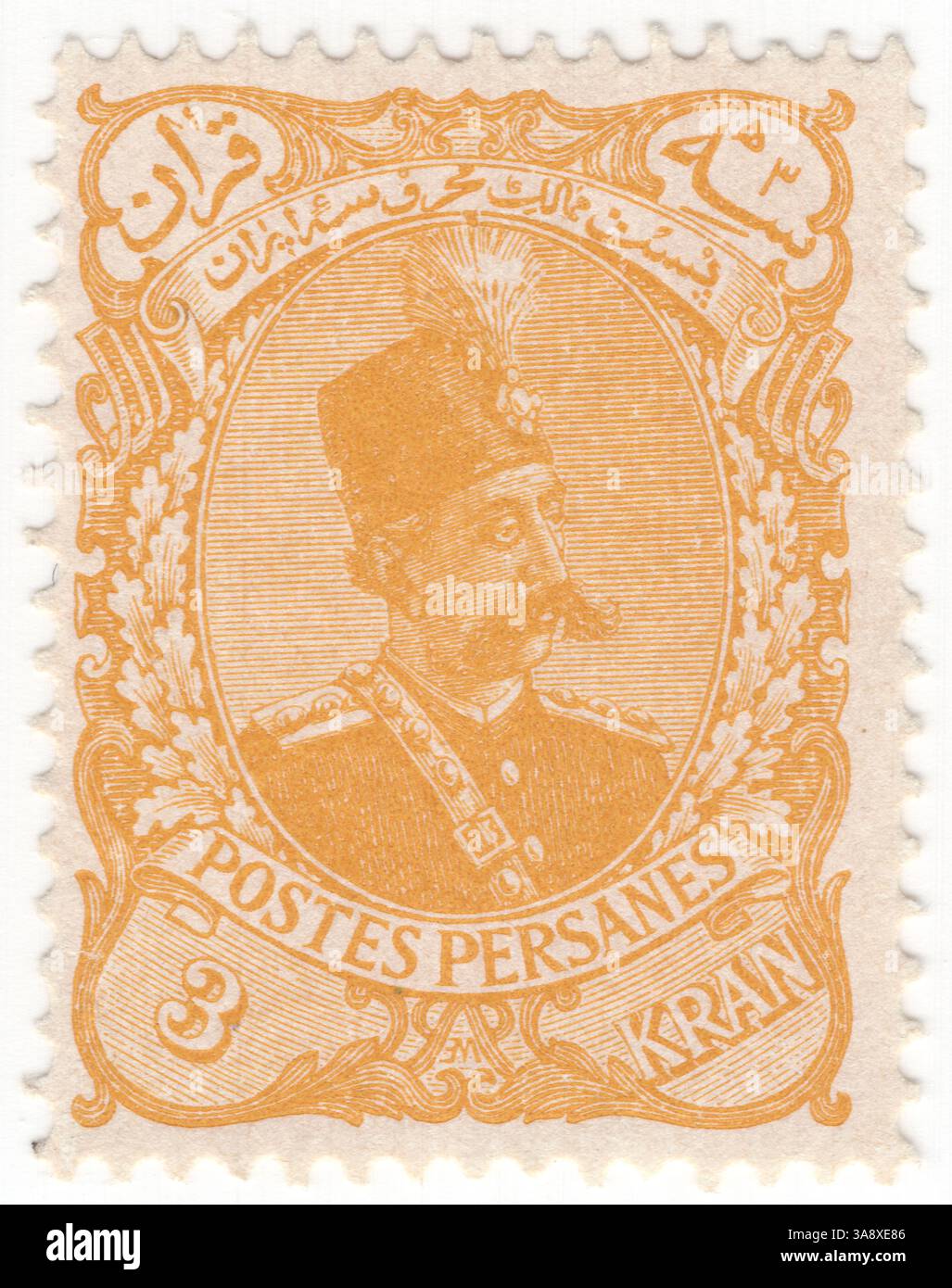IRAN - 1897 September 30: 3 kran yellow postage stamp depicting ...