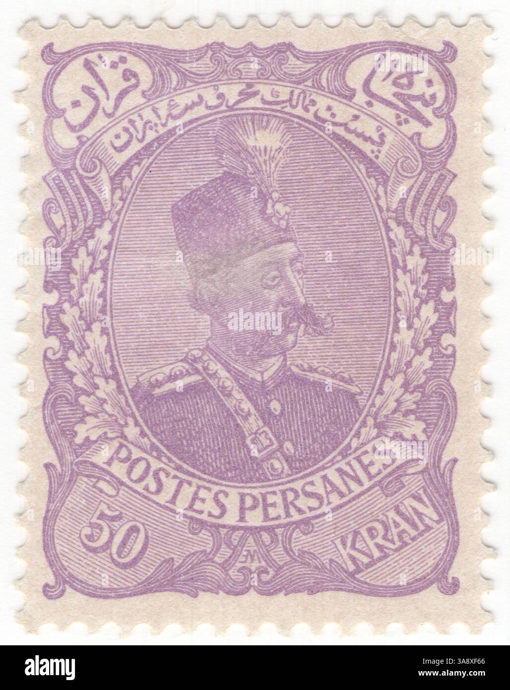 IRAN - 1897 September 30: 50 kran bright violet postage stamp depicting ...