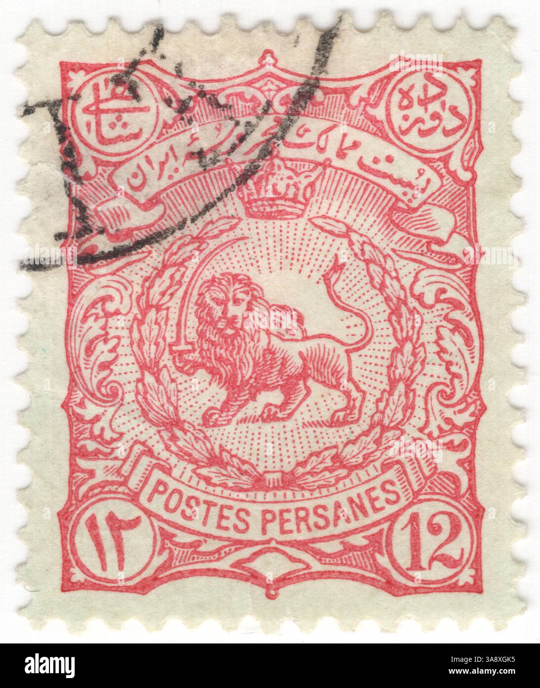 IRAN - 1899 November: 12 chahi lake on green postage stamp depicting ...