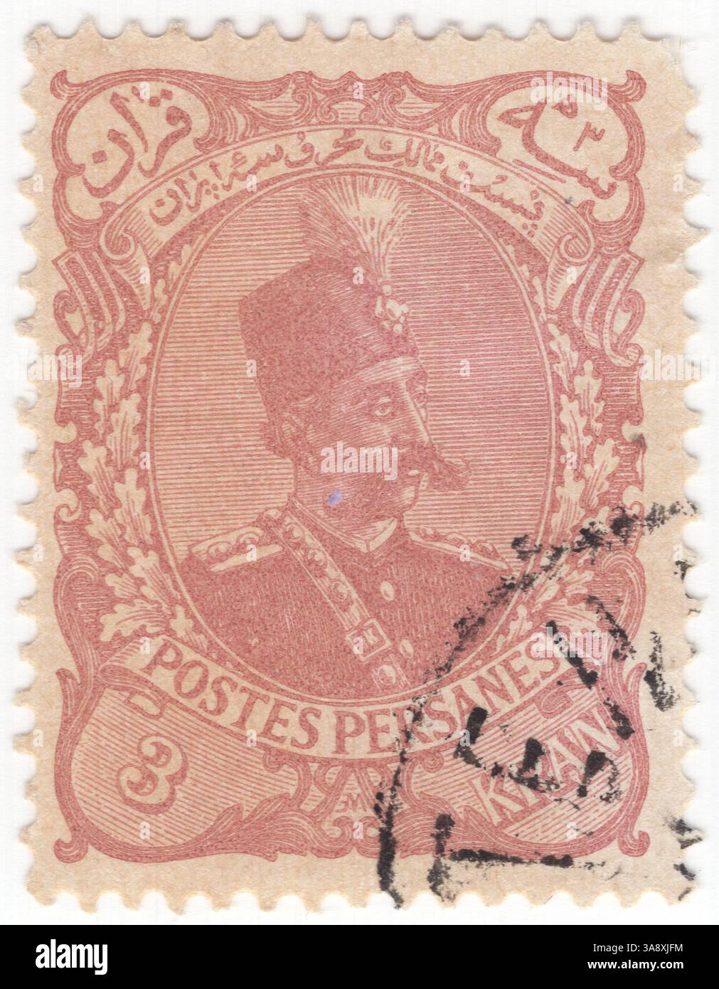 IRAN - 1899 November: 3 kran lilac-brown postage stamp depicting ...
