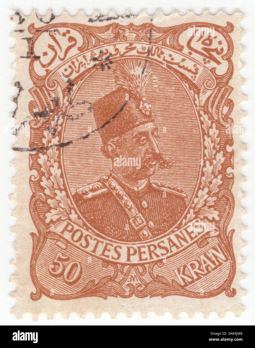 IRAN - 1899 November: 50 kran brown postage stamp depicting portrait of ...