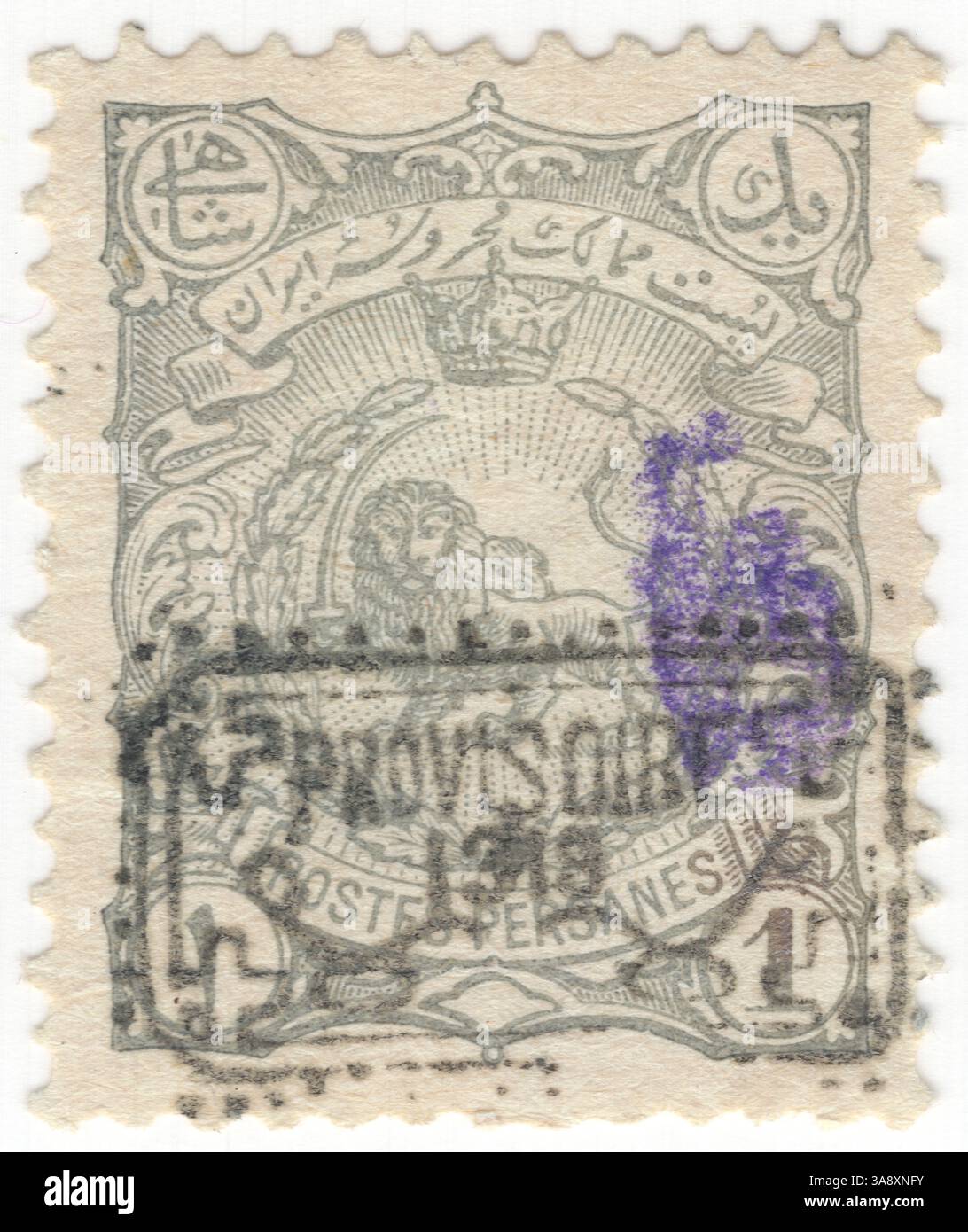 IRAN - 1902: 1 chahi grey on green handstamped postage stamp for Tabriz ...