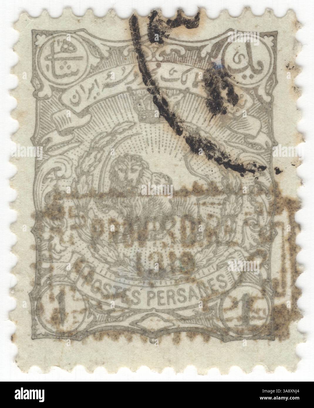 IRAN - 1902: 1 chahi grey on green handstamped postage stamp for Tabriz ...