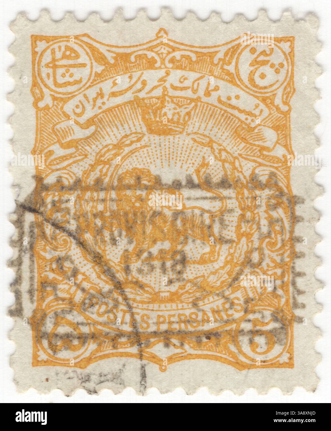 IRAN - 1902: 5 chahi yellow on green handstamped postage stamp for ...