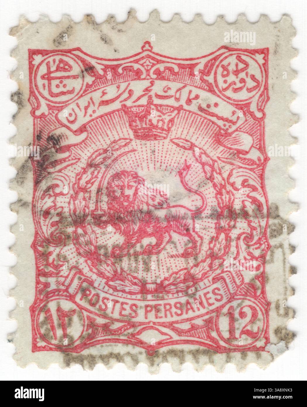 IRAN - 1902: 12 chahi lake on green handstamped postage stamp for ...