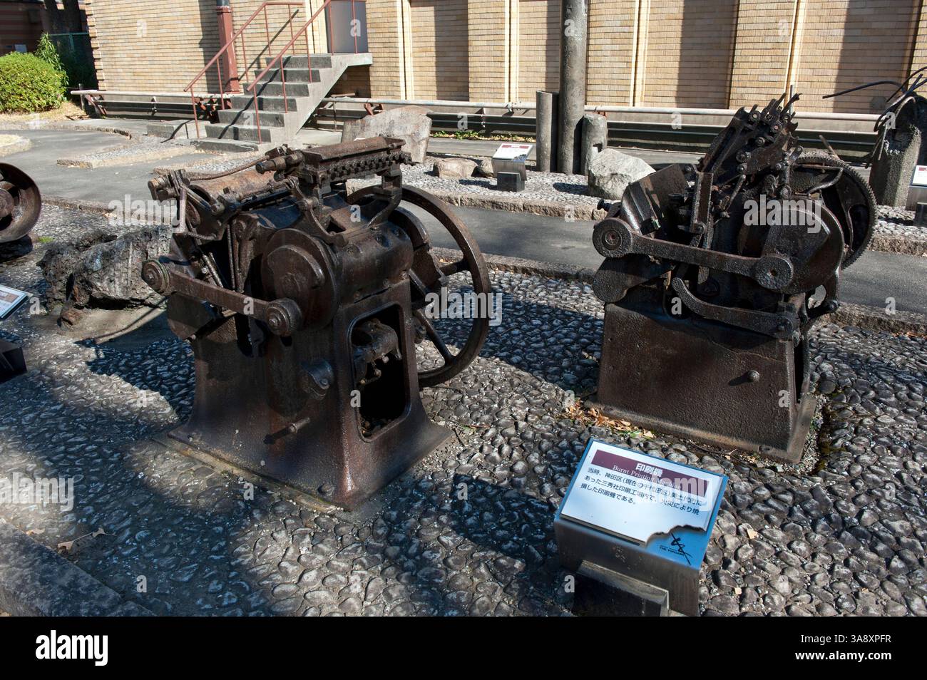 Collection of objects and remnants recovered from the 1923 Great Kanto ...