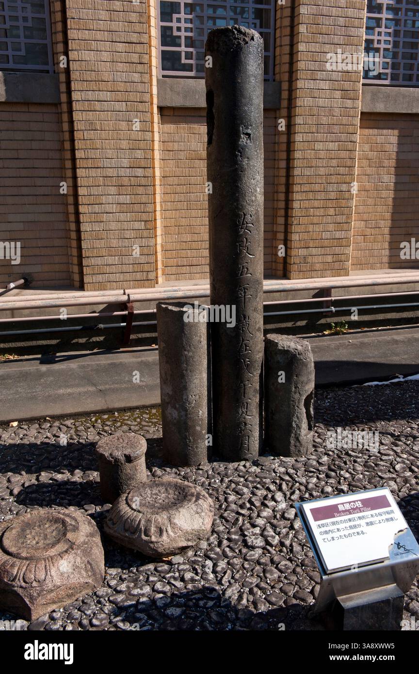 Collection of objects and remnants recovered from the 1923 Great Kanto ...