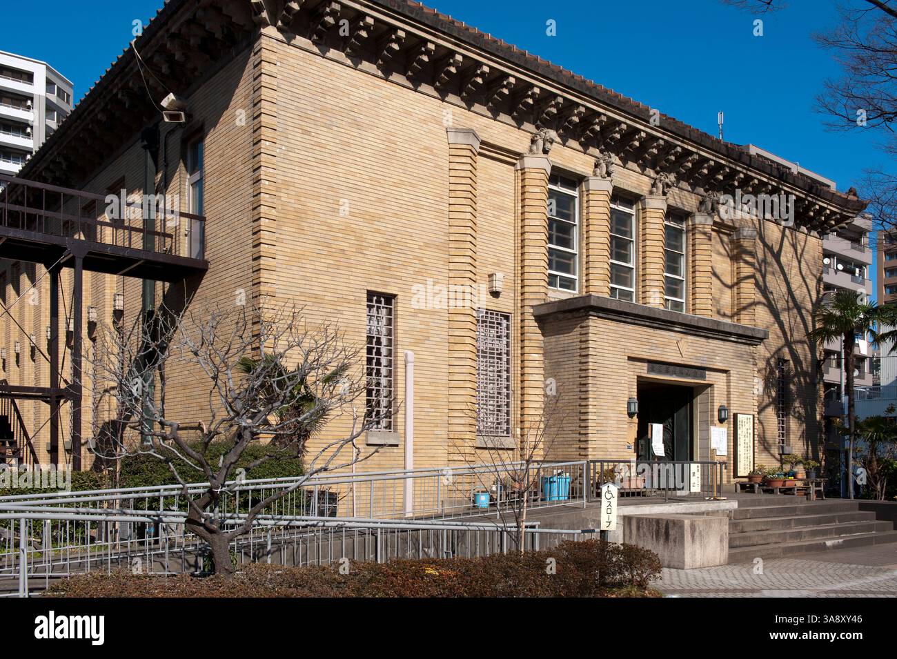 Exterior of the Great Kanto Earthquake Memorial Museum dedicated to the ...