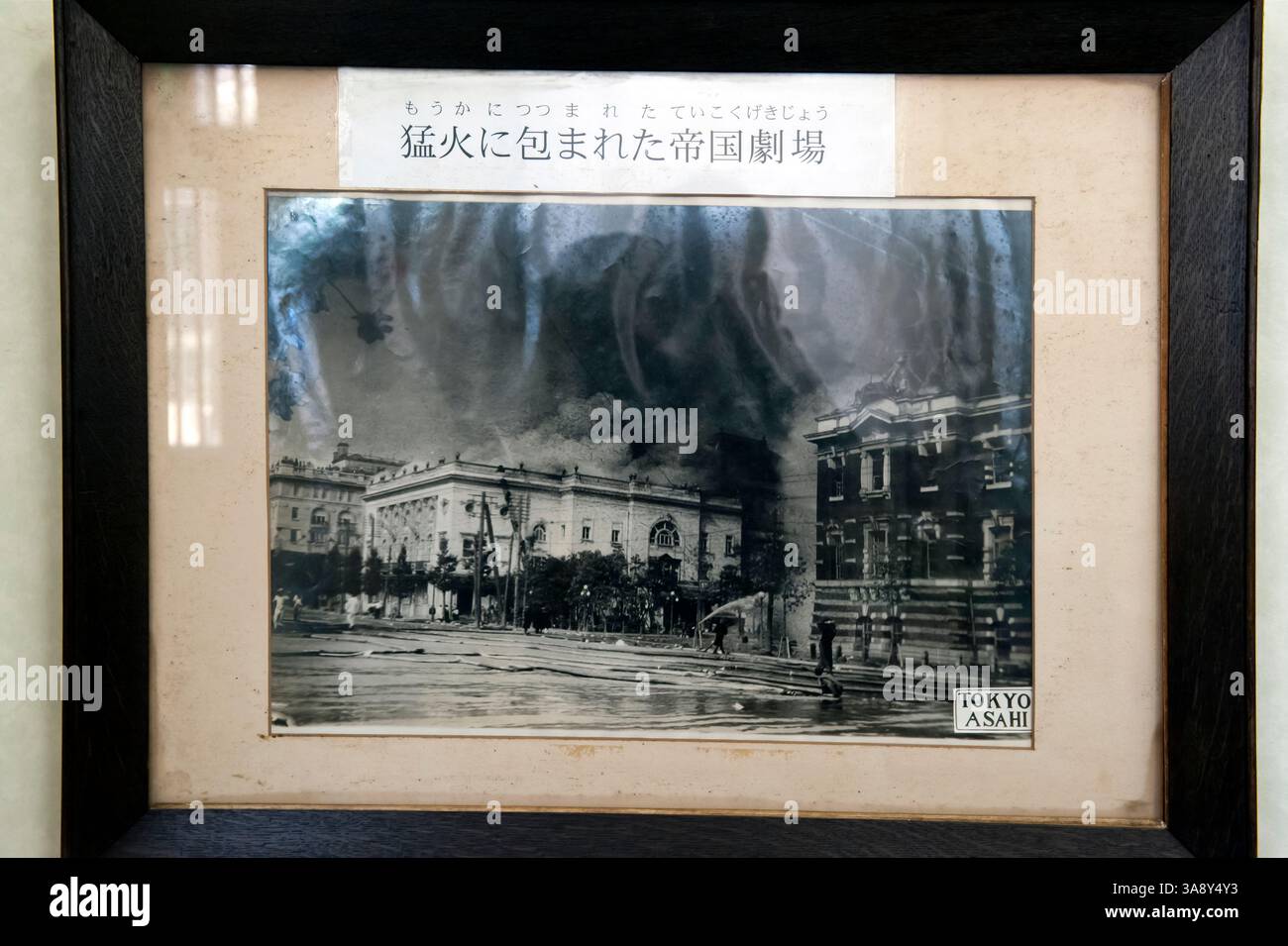 Vintage photo of the Imperial Theater engulfed in flames during the ...