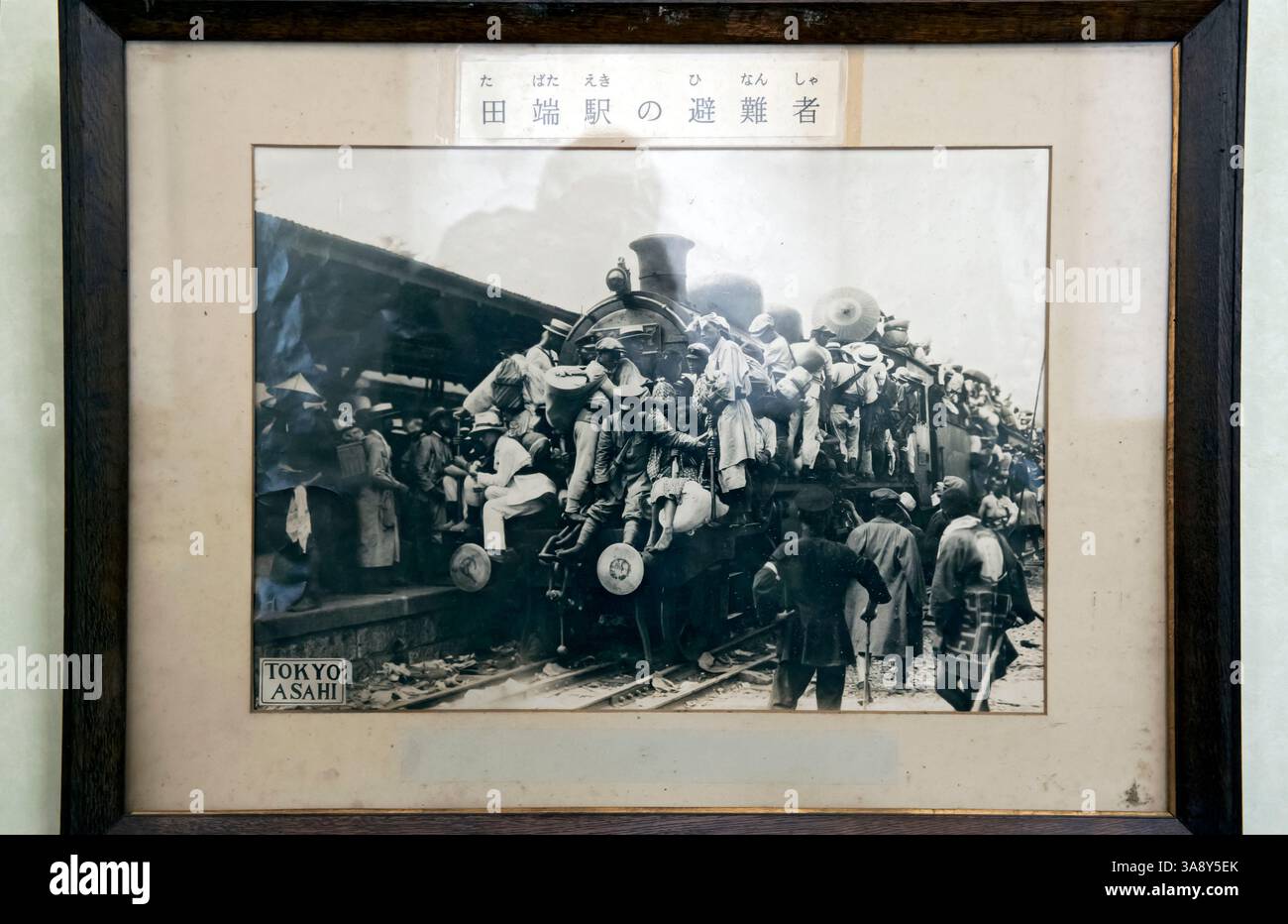 Vintage photo of the Tabata train station public evacuation after the ...