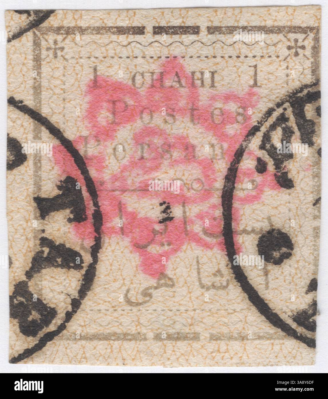IRAN - 1902 February: 1 chahi grey and buff postage stamp depicting ...