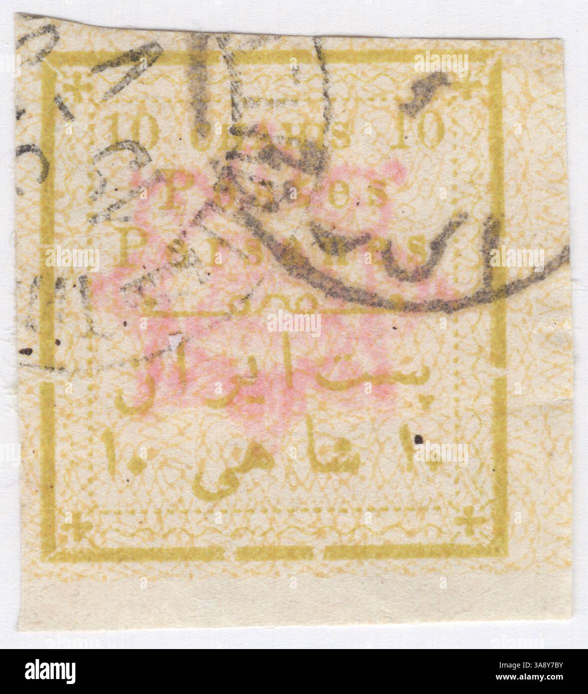 IRAN - 1902 February: 10 chahi olive-yellow and buff postage stamp ...