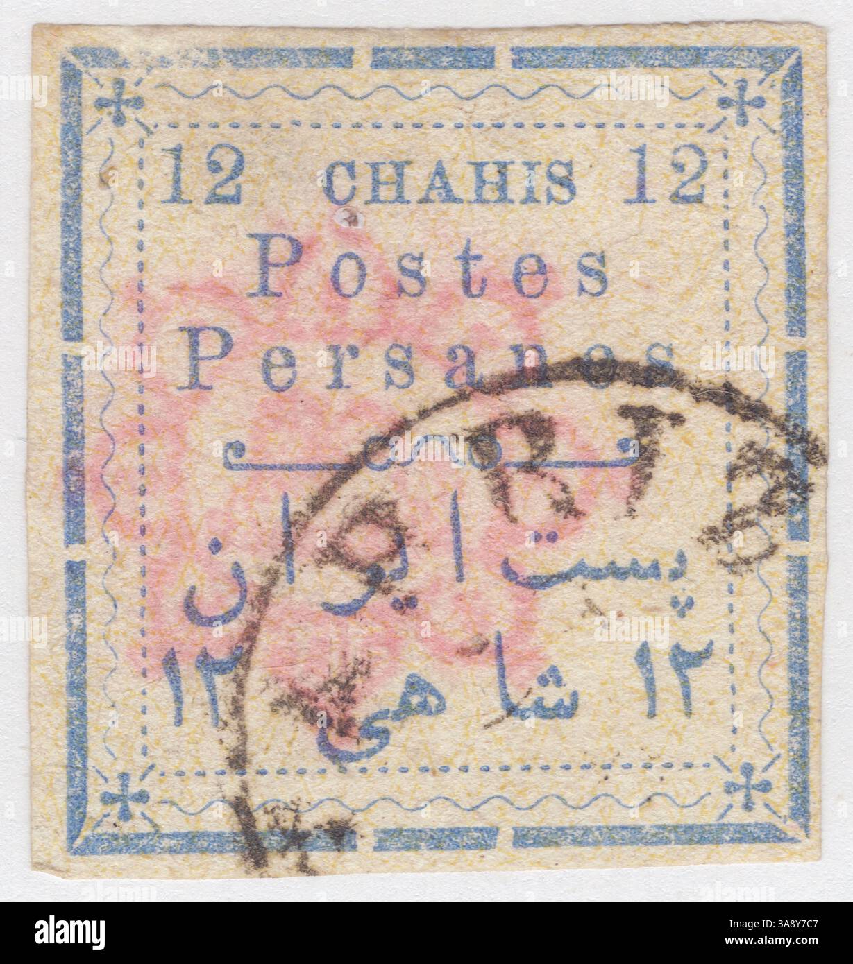 IRAN - 1902 February: 12 chahi ultramarine and buff postage stamp ...