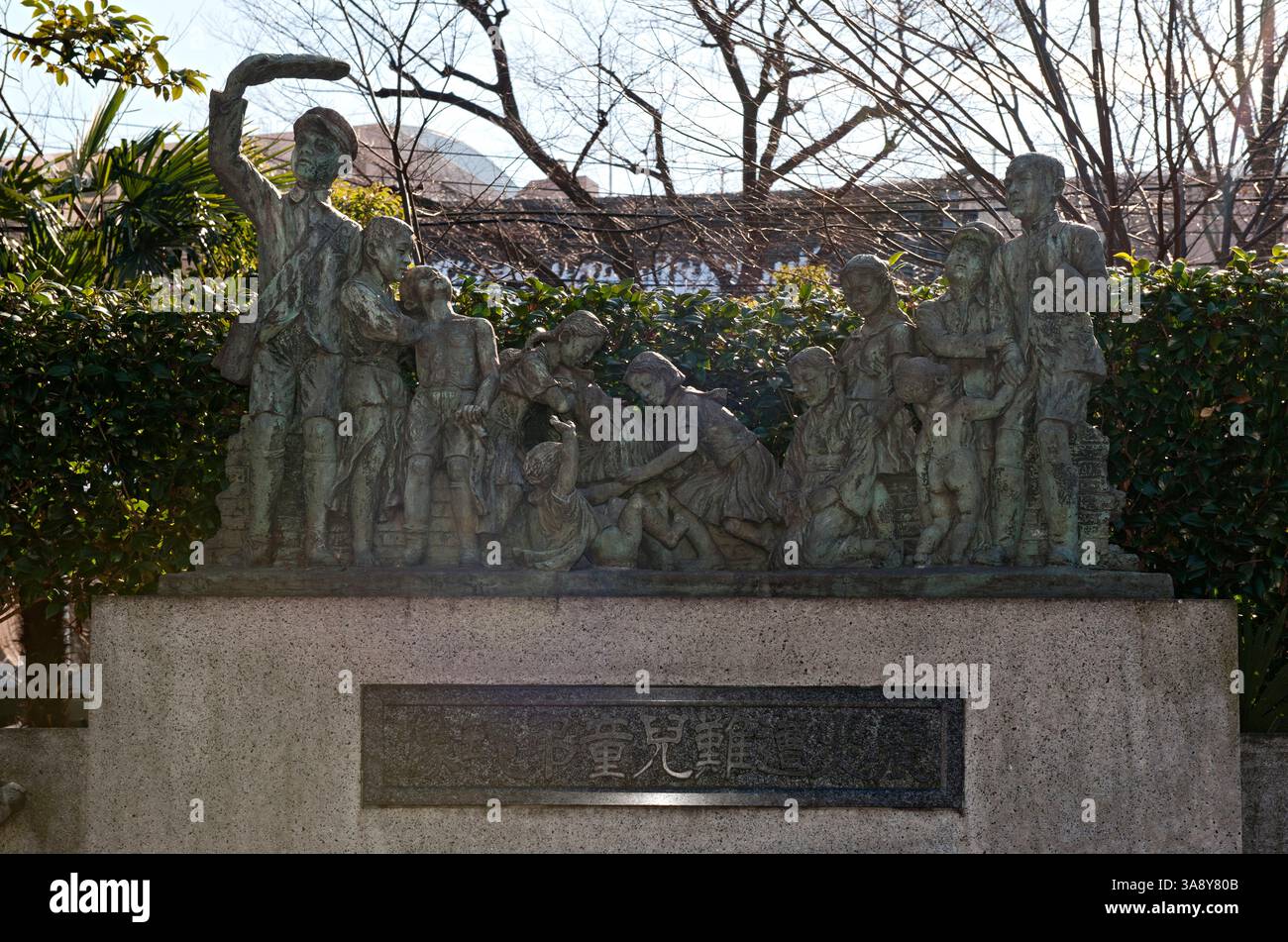 Memorial statue for children lost in the 1923 Great Kanto Earthquake ...