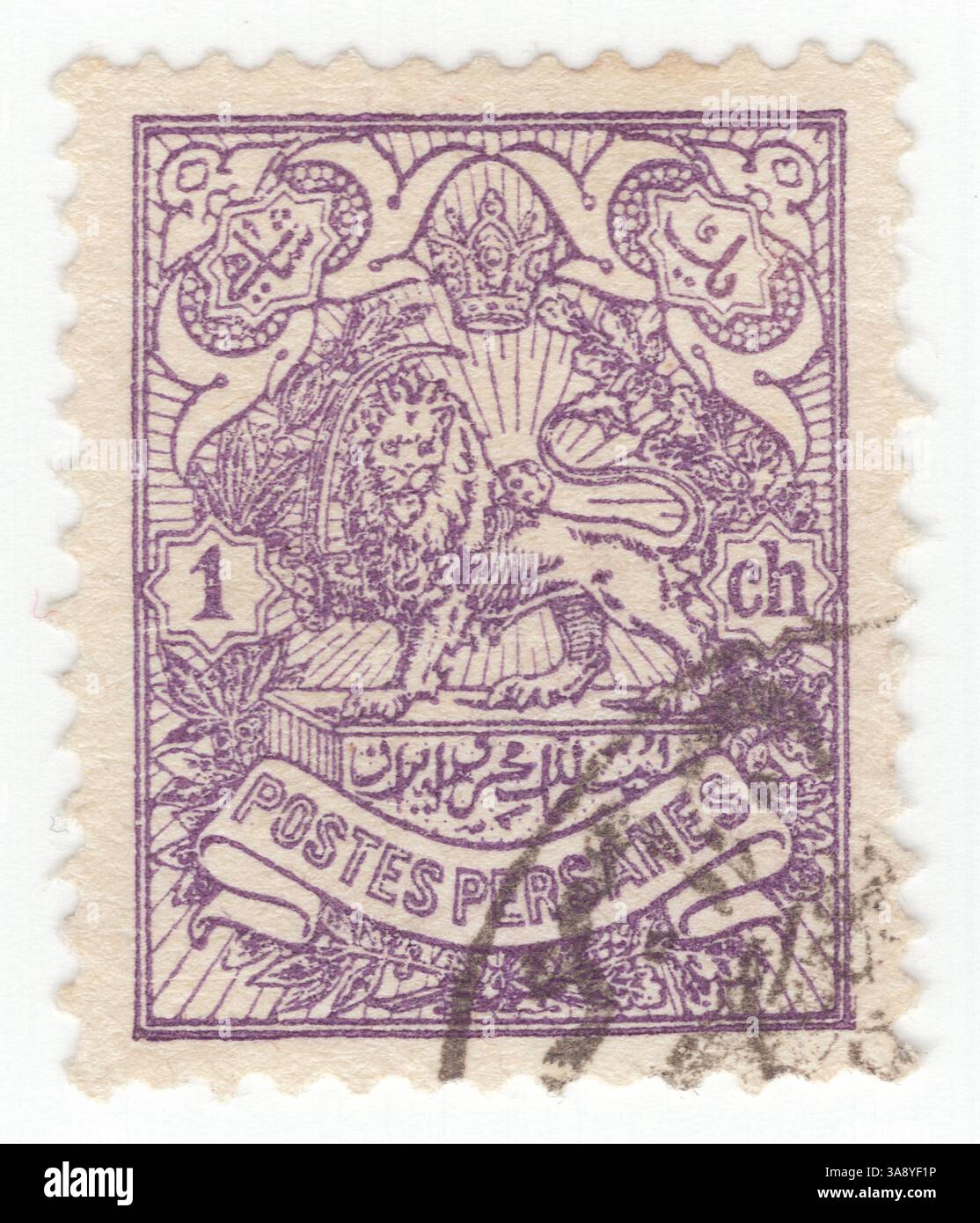 IRAN - 1903: An 1 chahi violet postage stamp depicting Lion with Sun ...