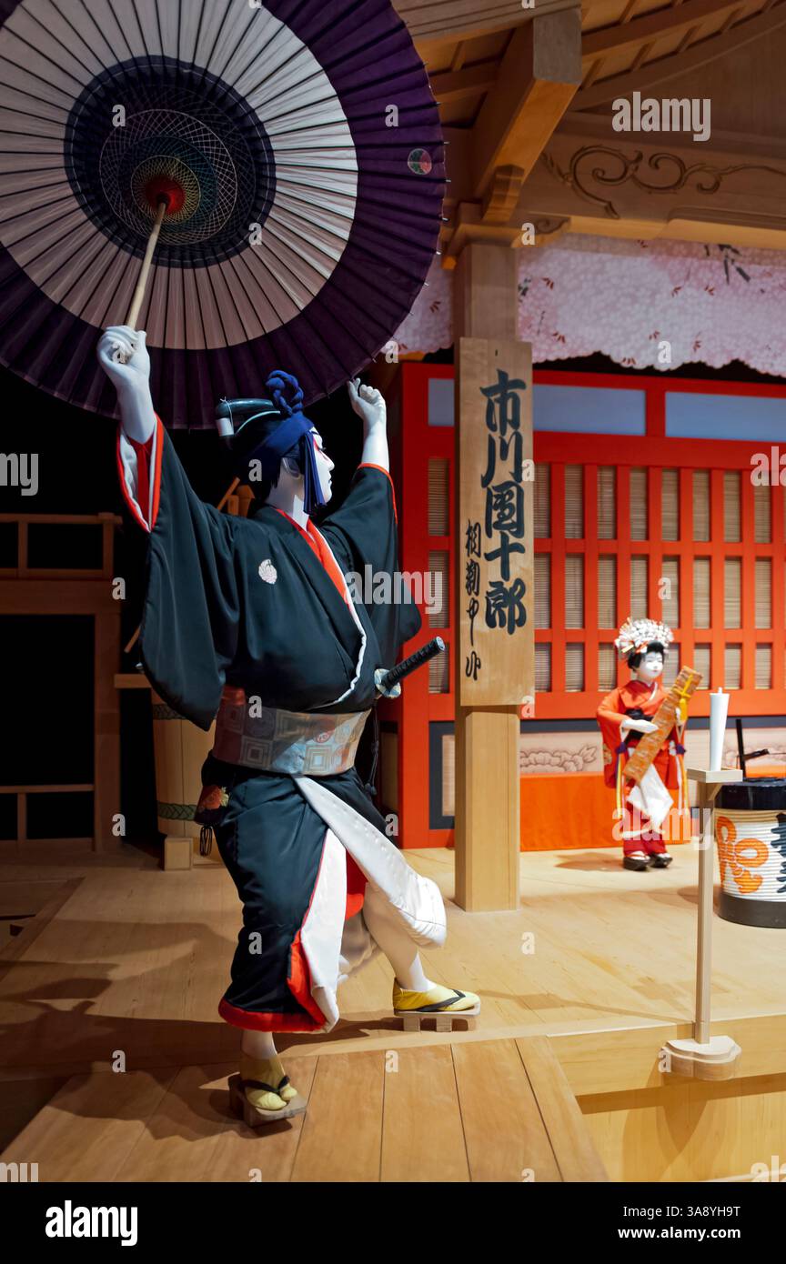 Sukeroku tokyo hi-res stock photography and images - Alamy