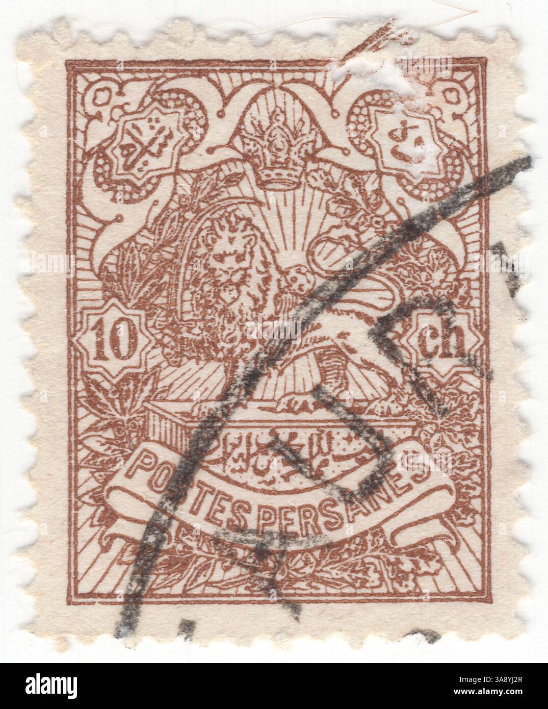 IRAN - 1903: 10 chahi yellow-brown postage stamp depicting Lion with ...