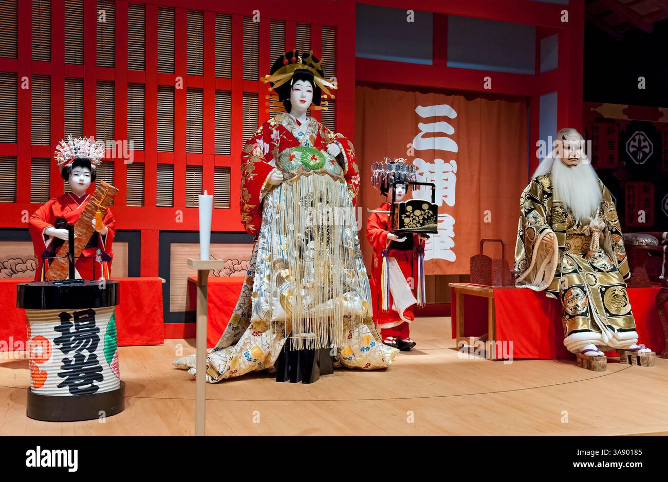 "Sukeroku Yukari no Edo Zakura," or "Sukeroku," a celebrated Kabuki play, one of the "Eighteen ...
