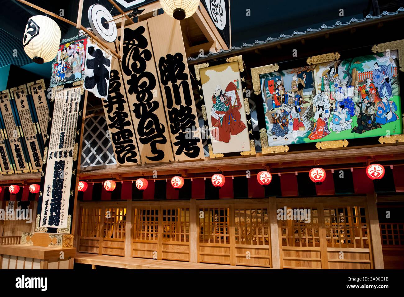 Life-size replica reproduction of the Edo Period Nakamura-za kabuki ...