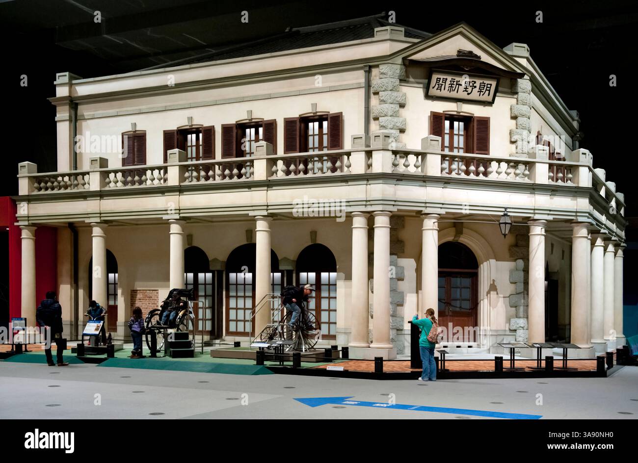 A reconstruction of the Choya Shimbun newspaper office building from ...