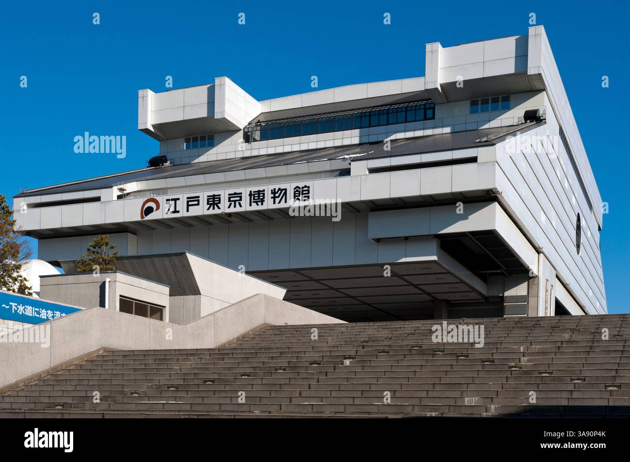 The Edo-Tokyo Museum of history elevated building designed by architect ...