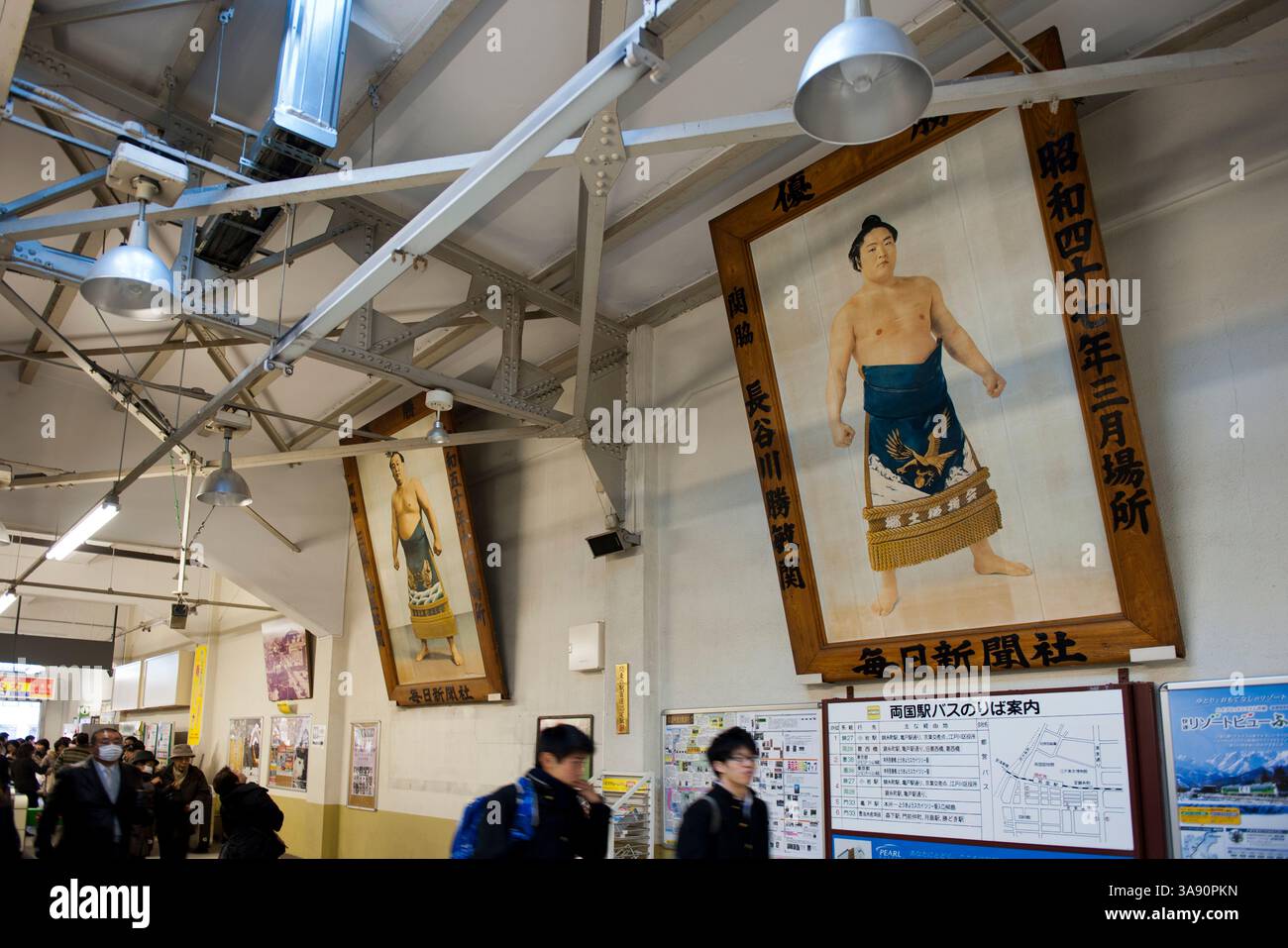 Portraits of famous Japanese sumo wrestlers hang on wall of Ryogoku JR ...