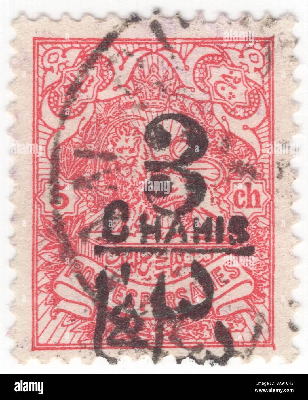 IRAN - 1904: 3 on 5 chahis rose postage stamp depicting "Lion with Sun ...