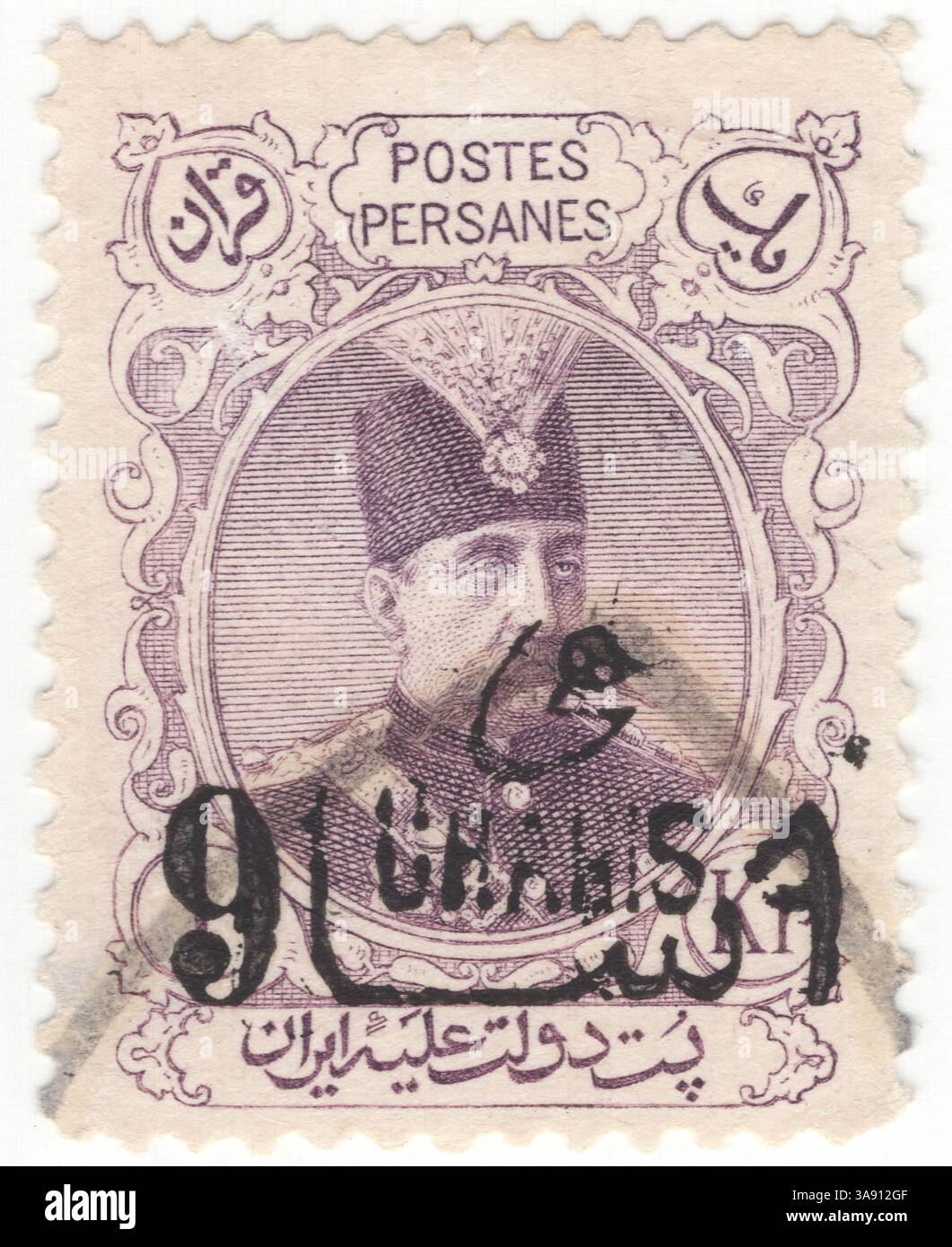 IRAN - 1904: 9 chahi on 1 kran violet postage stamp depicting portrait ...