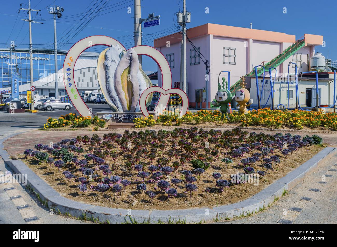 Wando, South Korea. Nov. 13, 2024. Colorful garden with large heart ...