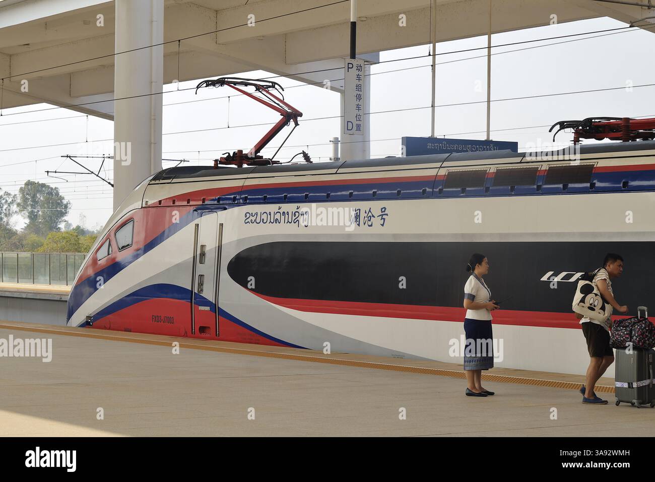 Express train of the Laos-China Railway LCR at the platform of the modern railway station of ...