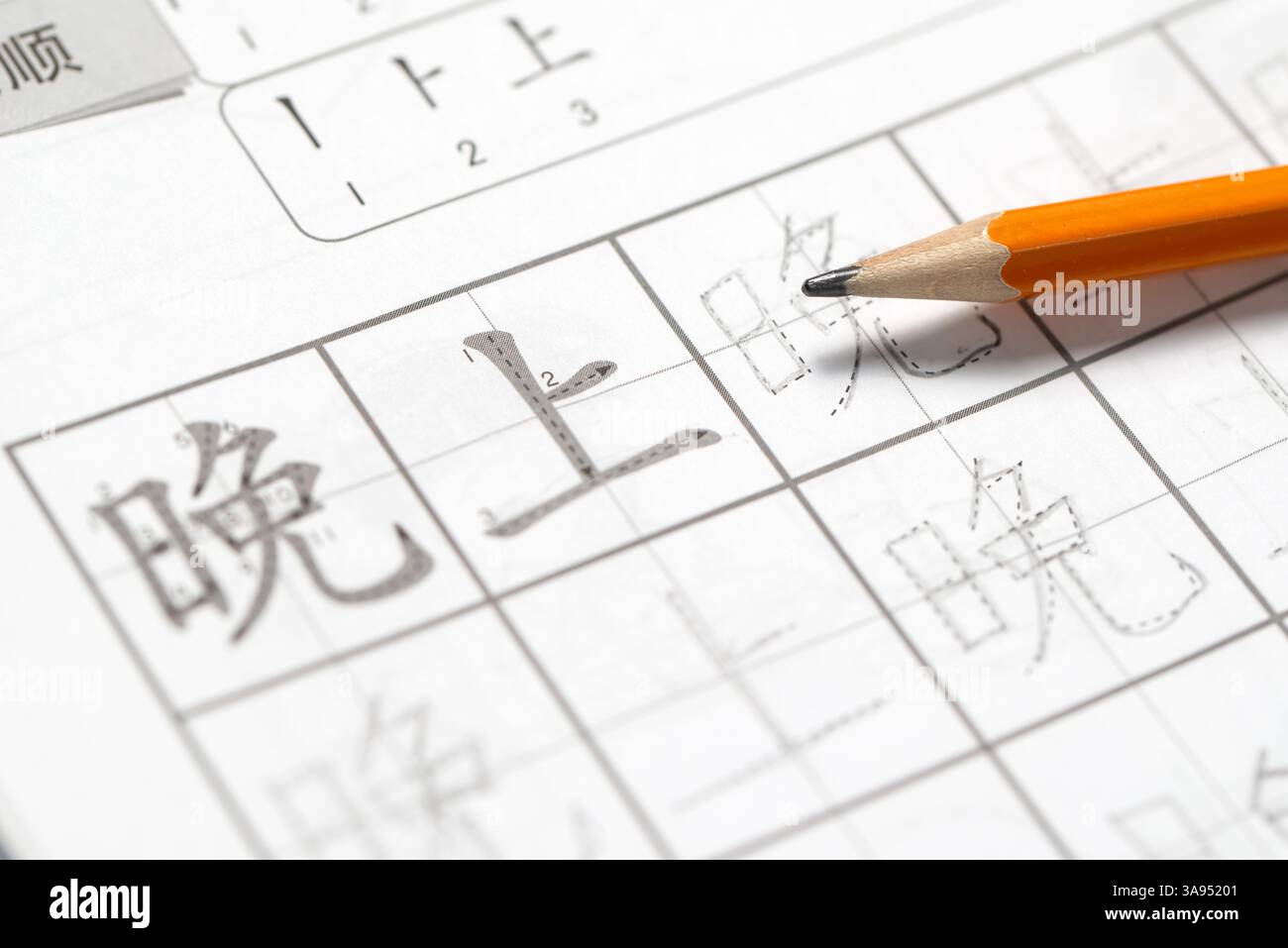 Learning Mandarin concept, learning how to write simplified Chinese ...