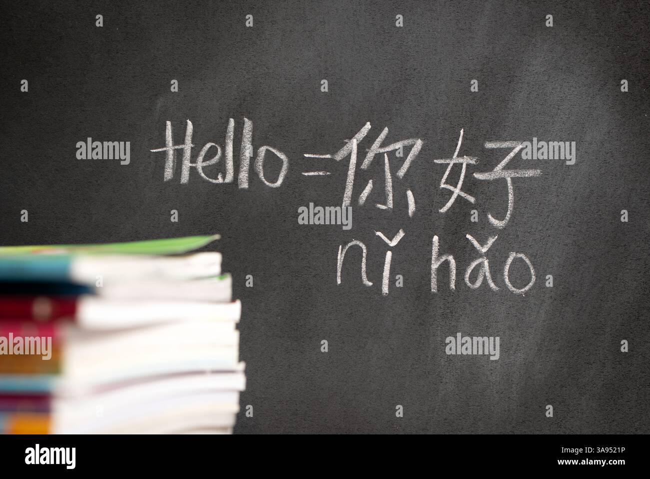 Beginner Chinese language learner writing Hello word Nihao in Chinese ...
