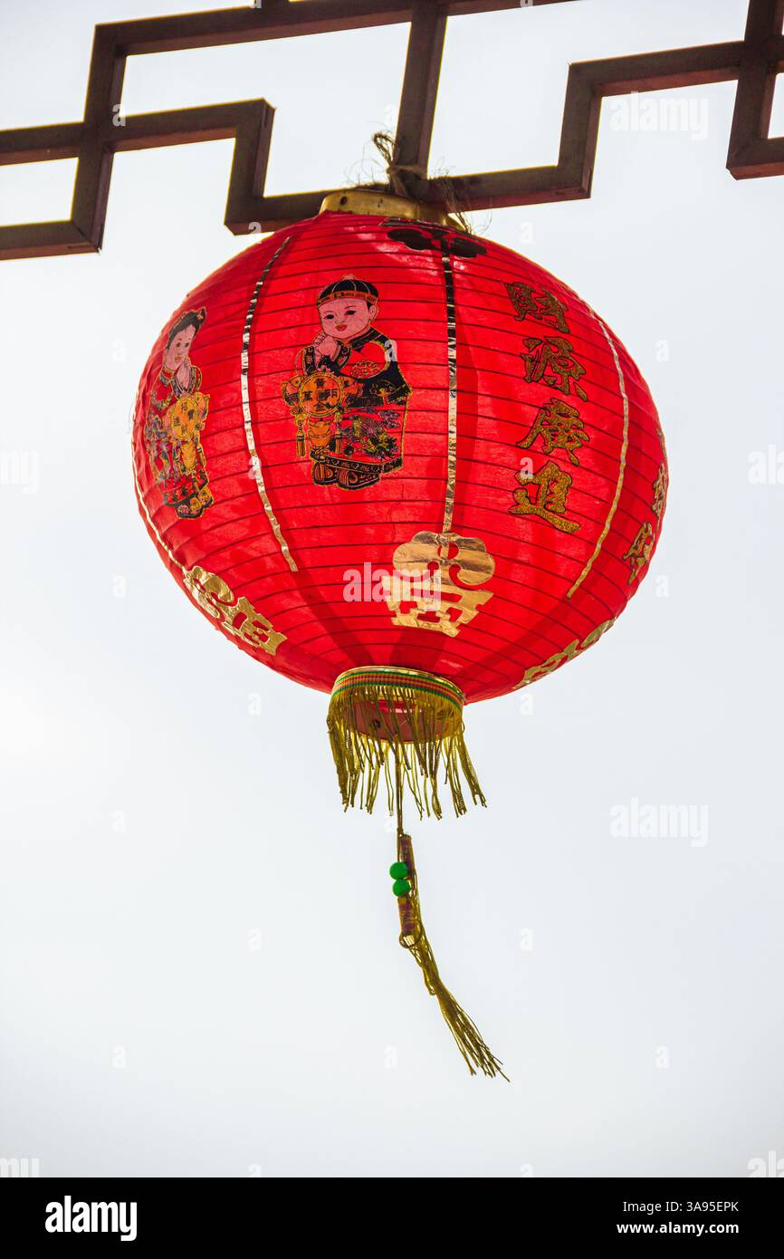 Lantern at Chinese Park, Miraflores - Lima, Peru Stock Photo - Alamy