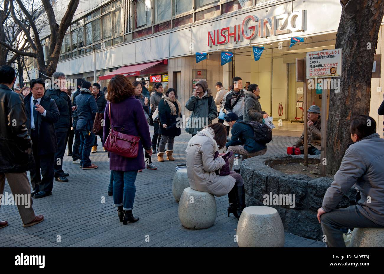 Outdoor smoking area in Nishi Ginza Tokyo where public smoking is ...